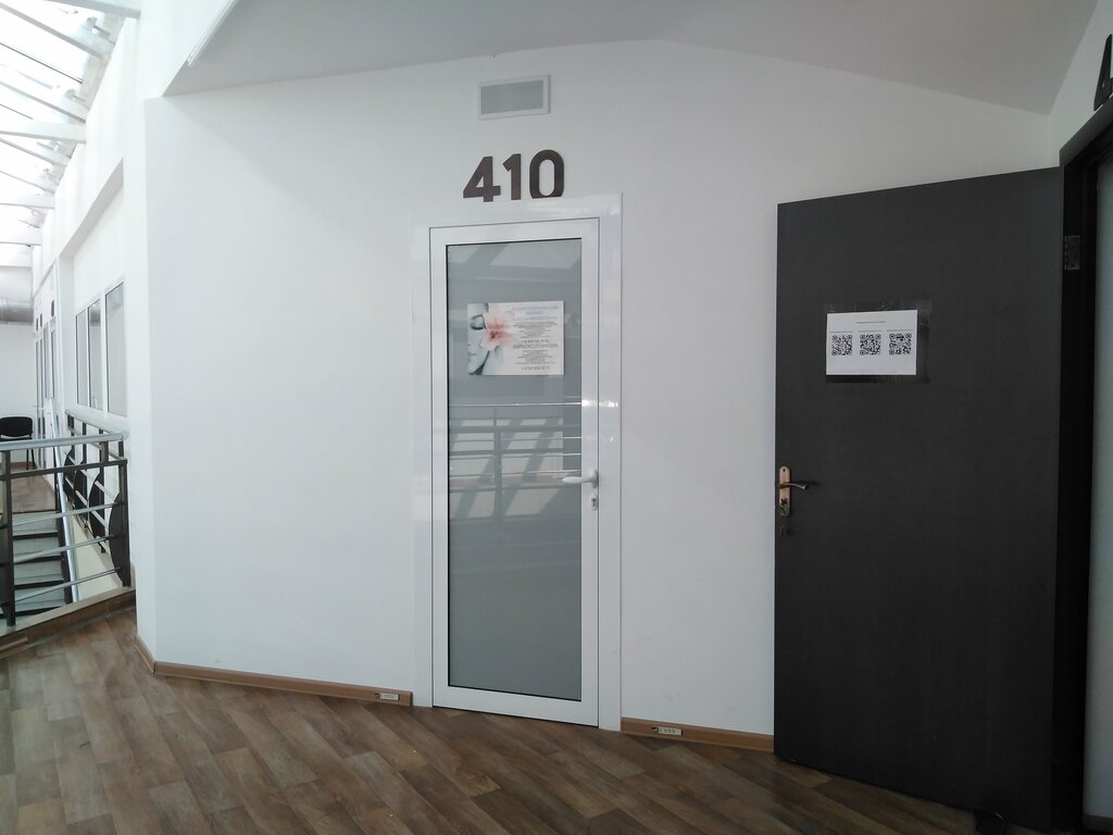 Kozmetoloji, kozmetik salonları Косметологический кабинет, Naberejniye Çelny (Yar Çallı), foto