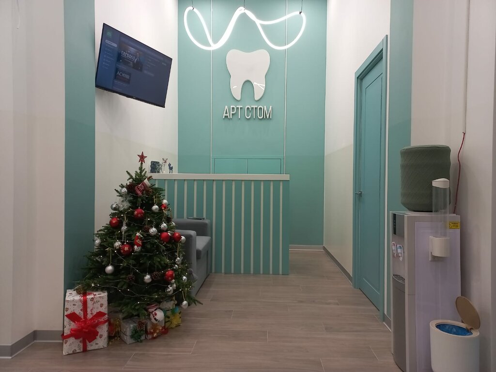 Özel ağız ve diş sağlığı klinikleri ve muayenehaneleri Арт Стом, Moskova ve Moskovskaya oblastı, foto