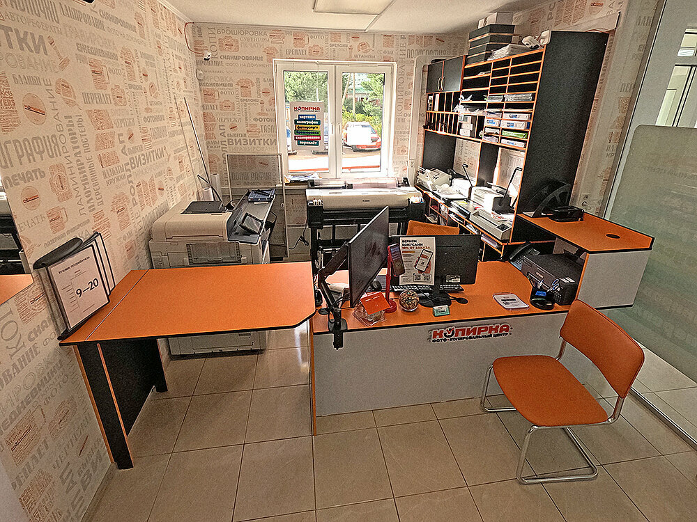 Baskı hizmetleri Копирка, Vidnoye, foto