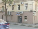 Цветы оптом (Raskolnikova Street No:10), toptancılar  Astrahan'dan