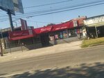 Licobar Raspaburi (Santa Cruz de la Sierra, Distrito Municipal 5, Subdistrito ET51, Avenida Canal Pedro Vélez, 23), bar  Bolivya'dan