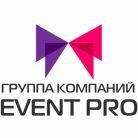 Event Pro (Kurortniy Avenue No:73), etkinlik organizasyonu  Soçi'den