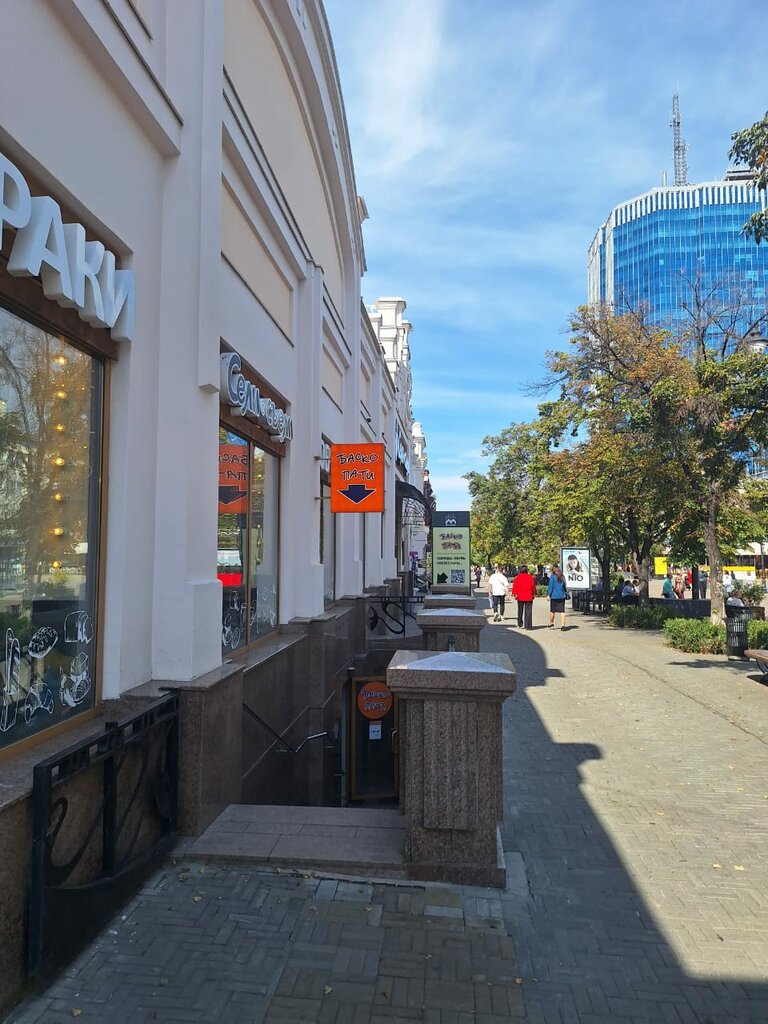 i̇kinci el eşya satışı Баско пати, Çeliabinsk, foto