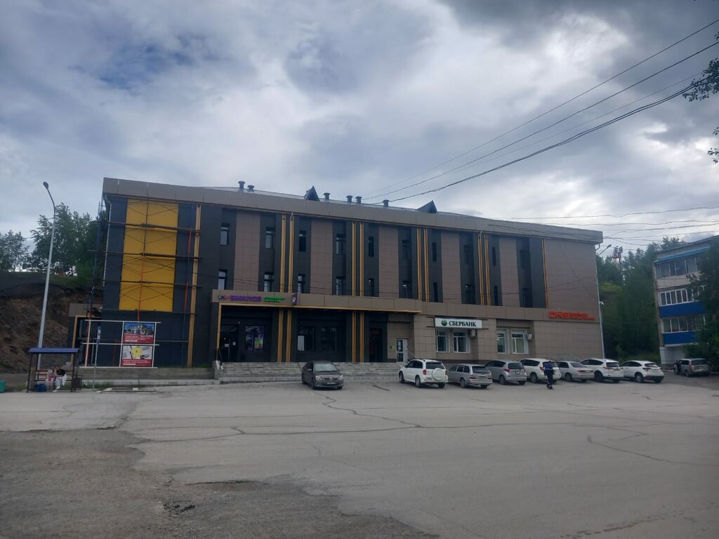 Banka Sberbank, Skovorodino, foto