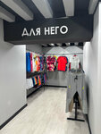 FedotovZAbeg (Svobody Street No:54/38), spor giyim ve ayakkabı  Yaroslavl'dan