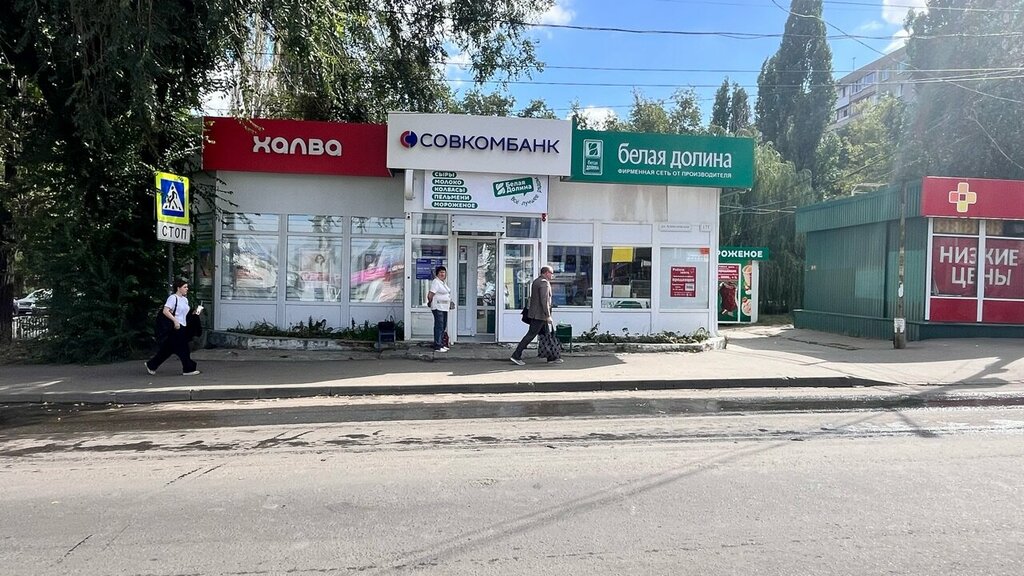 Banka Sovkombank, Saratov, foto