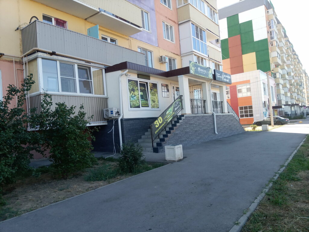 Bira dükkanı Мюнхен, Voljski, foto