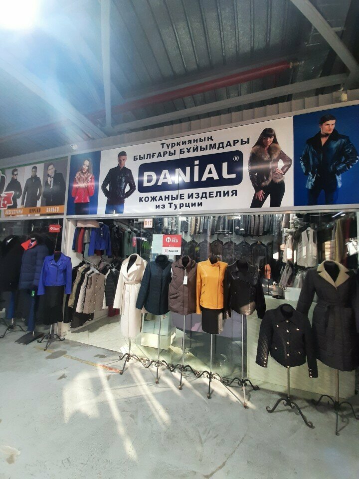 Kürk ve deri giyim mağazaları Danial, Almatı, foto
