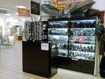 Скрип (ulitsa imeni S.F. Tarkhova No:29Б), tuhafiyeler  Saratov'dan