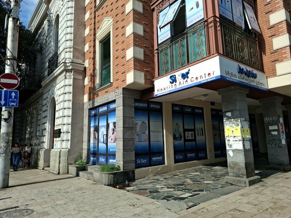 i̇şitme cihazları Siser Georgia, Tiflis, foto
