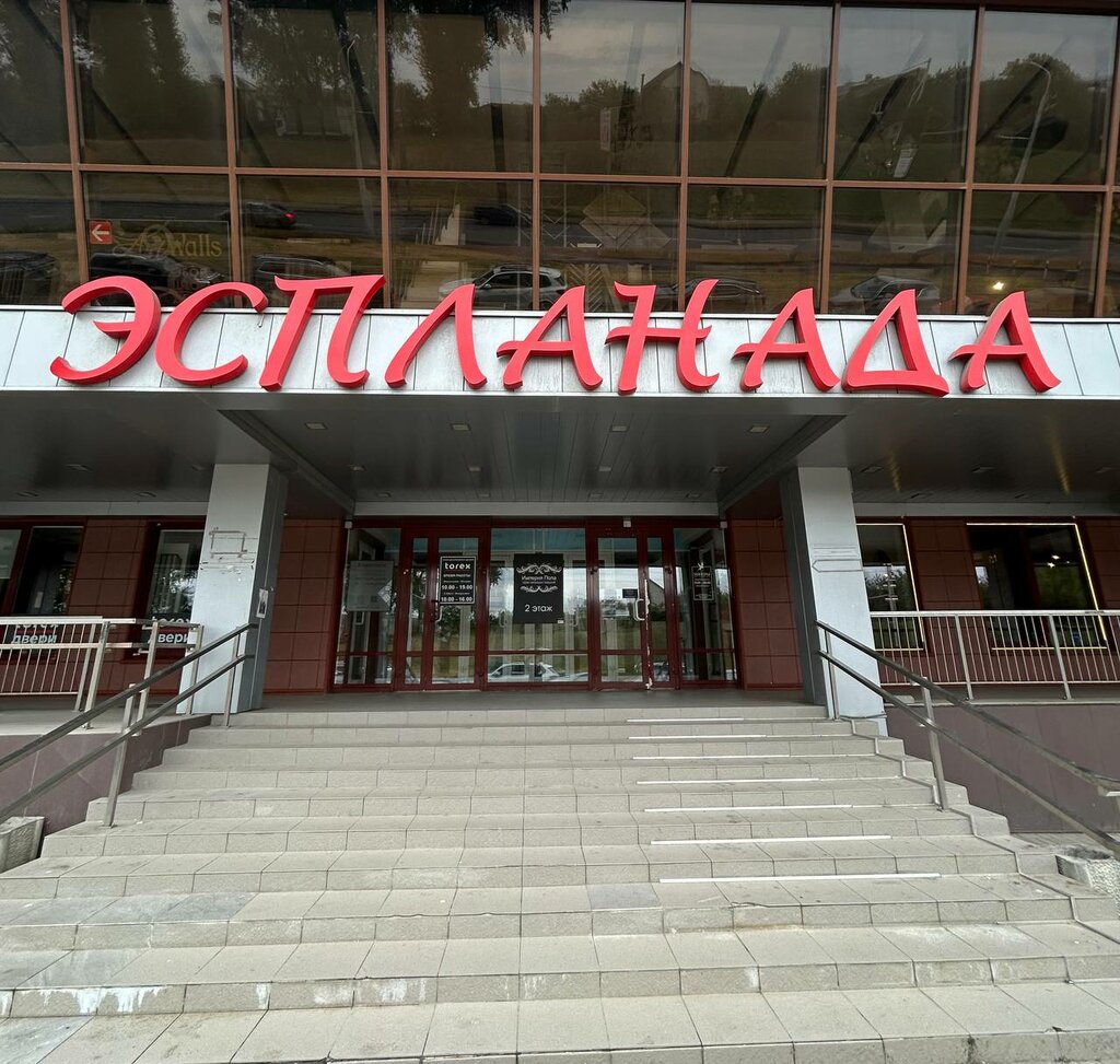 Kapılar Torex, Minsk, foto