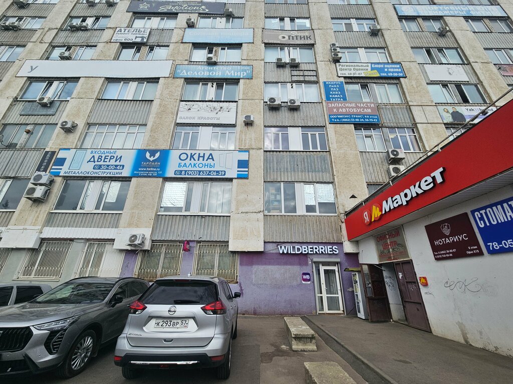 Konuşma terapistleri Звонкий диалог, Orel, foto