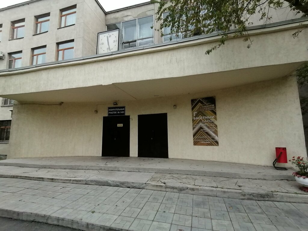 Resim, tablo ve çerçeve mağazaları Freym art, Yekaterinburg, foto