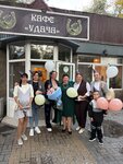 Удача (Stachki Avenue No:185), kafe  Rostov‑na‑Donu'dan
