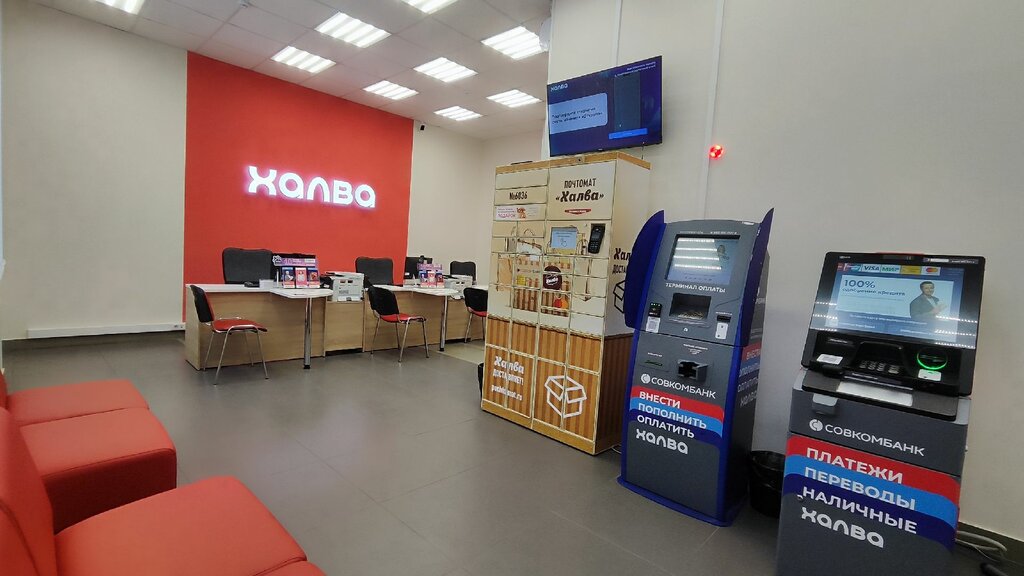 Banka Public Joint-Stock Company Sovcombank, Elektrostal, foto