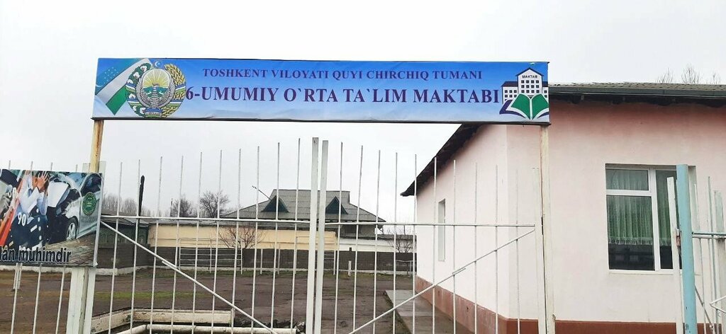 Ortaokul Secondary School № 6, Taşkent eyaleti, foto