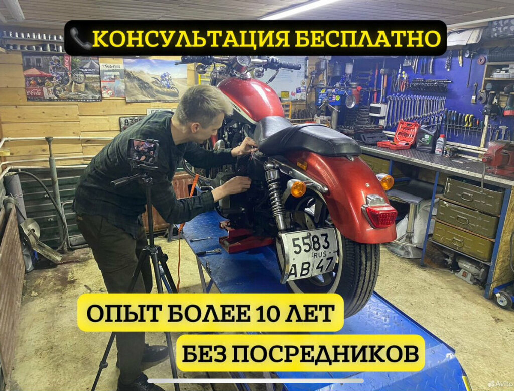 Motosiklet tamiri МотоДрайвСервис, Saint‑Petersburg ve Leningradskaya oblastı, foto