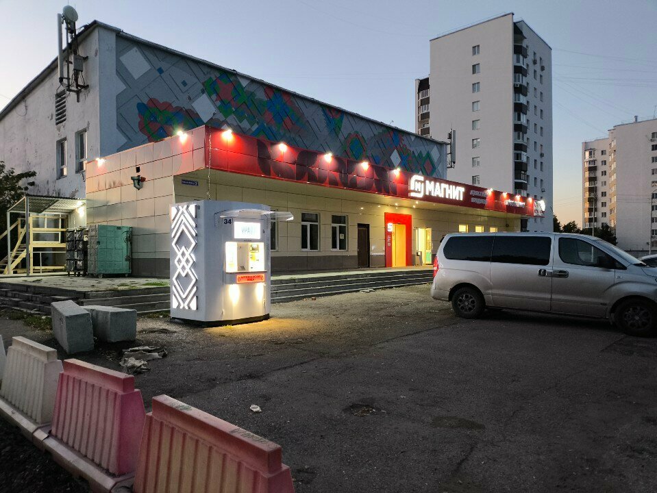 Su otomatı Автомобильная парковка, Ufa, foto