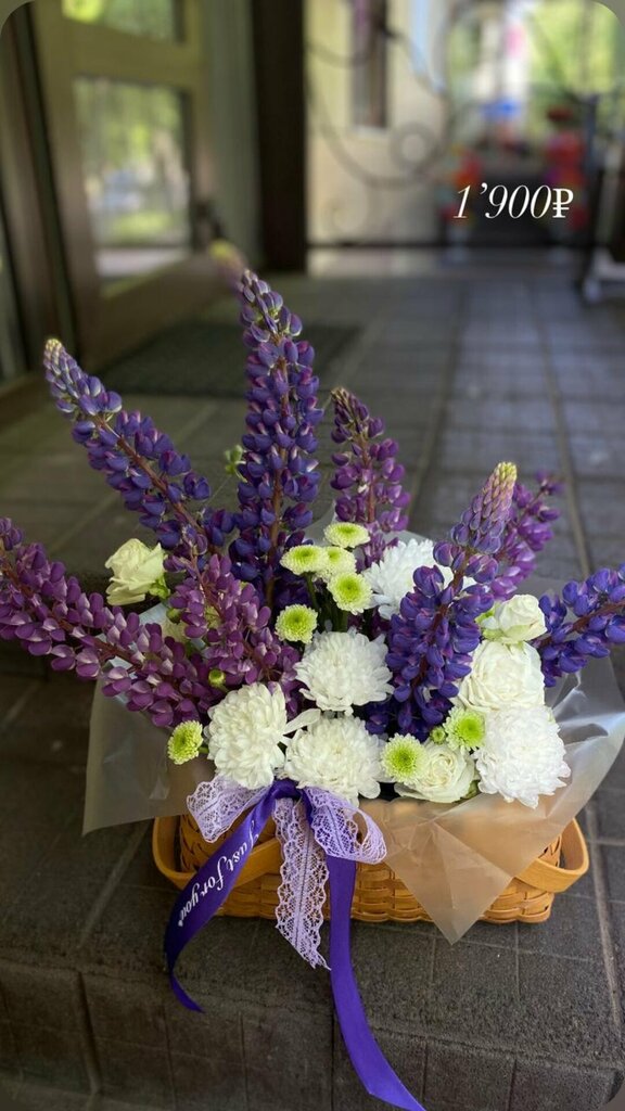 Çiçekçiler Театр Цветов, Leninogorsk, foto