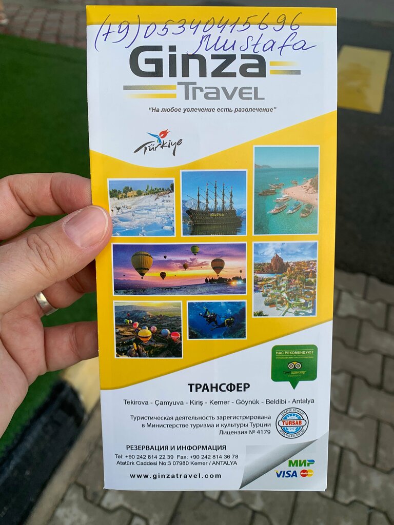 Oto kiralama Ozden Rent a Car, Kemer, foto
