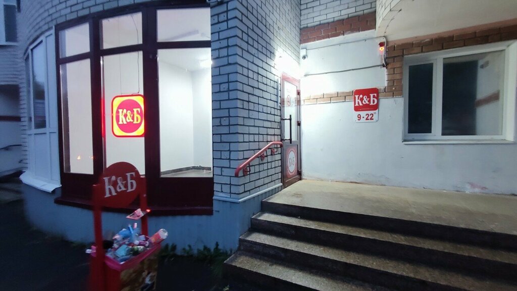 Market Красное&Белое, Syktivkar, foto