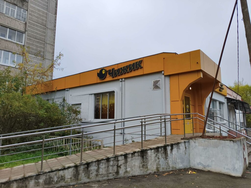 Supermarket Chizhik, Tver, foto