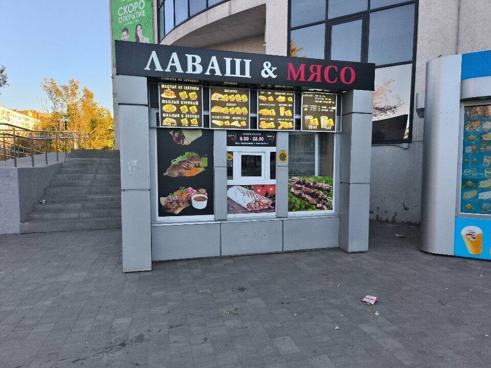 Fast food Шаурма, Voljski, foto