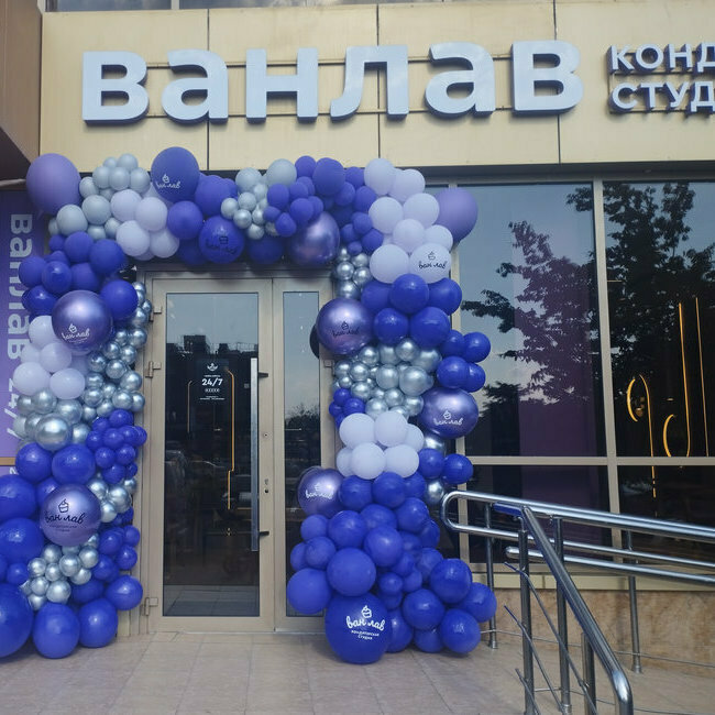 Kutlama ürünleri AVamSharik, Krasnodar, foto