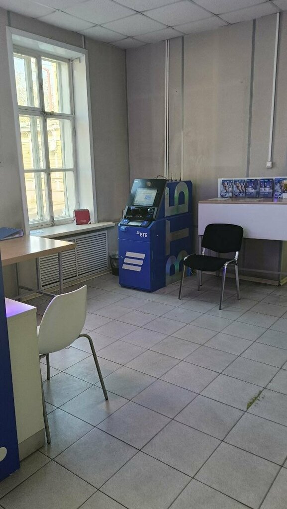 ATM'ler Bank VTB, Çita, foto