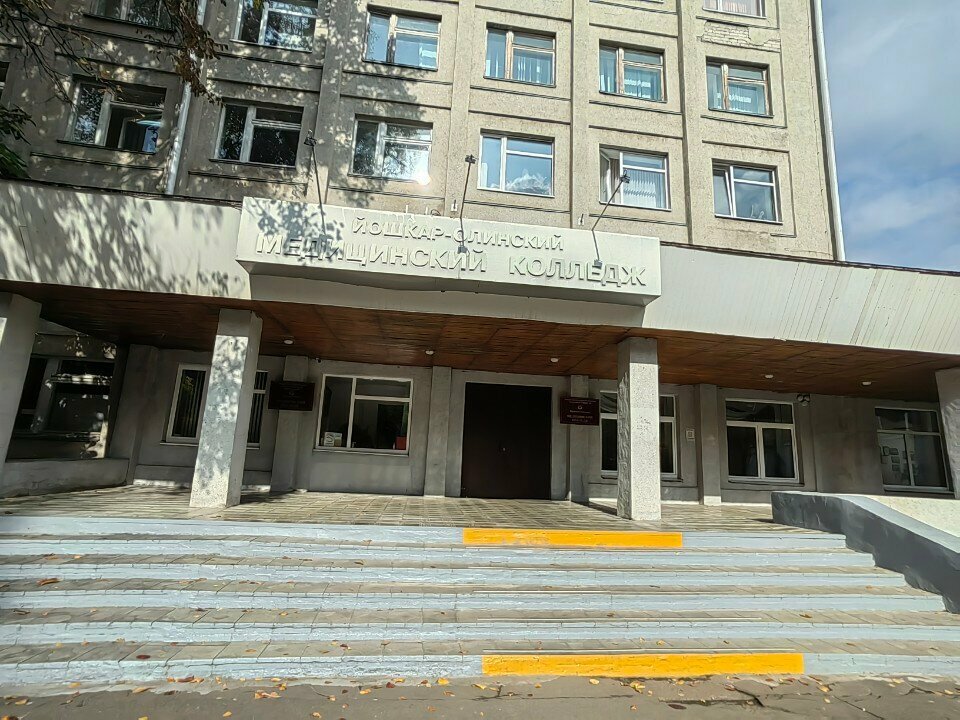 Üniversiteler Казанский государственный медицинский университет, Йошкар-Олинский учебно-методический центр, Yoshkar‑Ola, foto