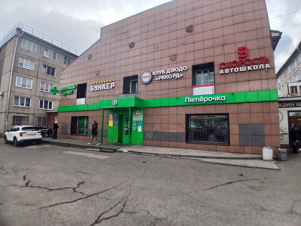 Sürücü kursları Skorost, Krasnoyarsk, foto