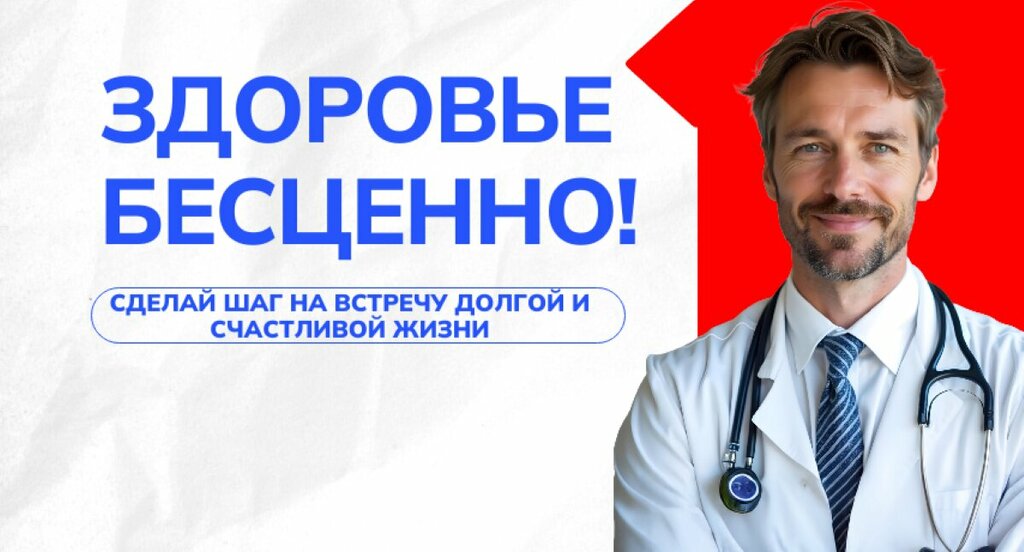 Madde bağımlılığı tedavi merkezi Профимед24, Moskova, foto