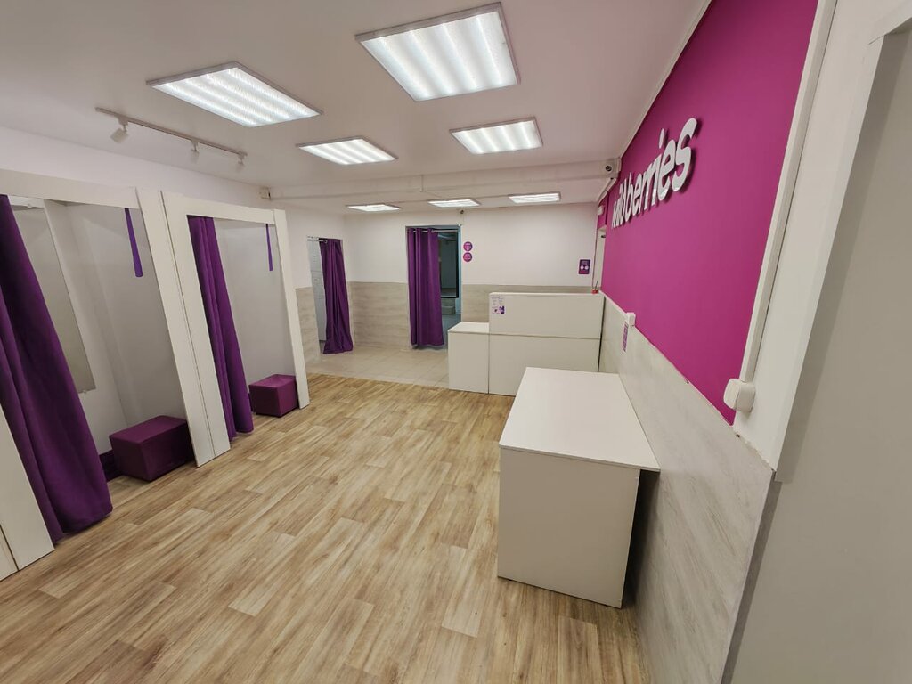 Teslimat noktası Wildberries, Moskova, foto