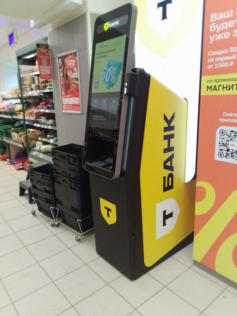 ATM'ler Т-Банк, Perm, foto
