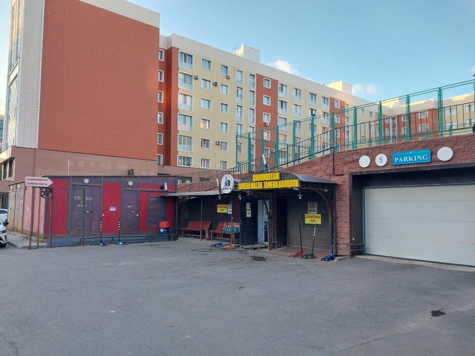 Express yağ değişim noktası Arnau 4, Astana, foto