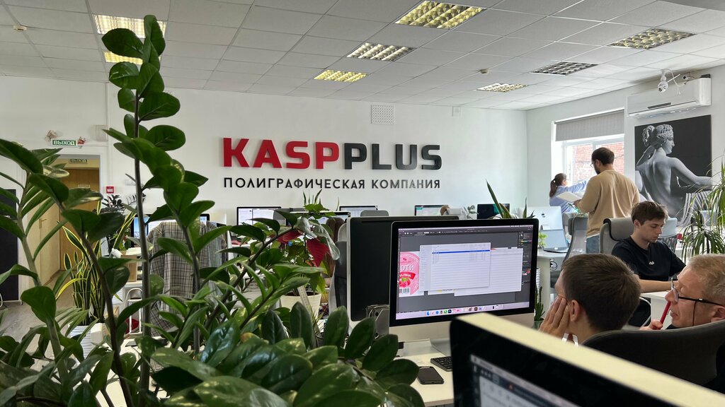 Matbaalar Kasp Plus, Soçi, foto