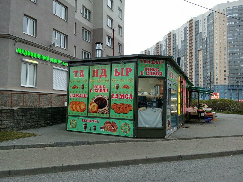 Fast food Тандыр, Saint‑Petersburg, foto