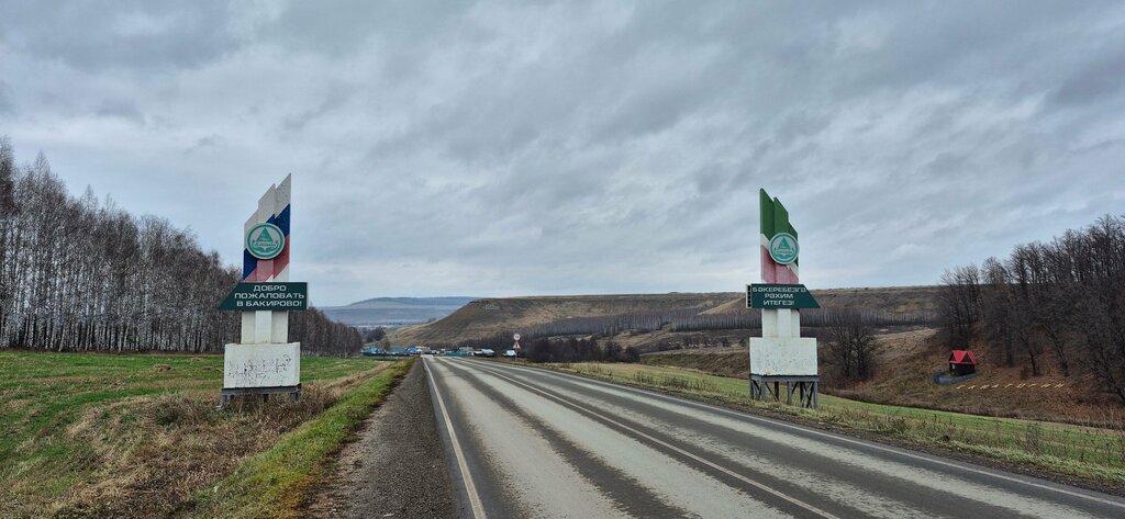 Giriş işareti Добро пожаловать в Бакирово, Tataristan, foto