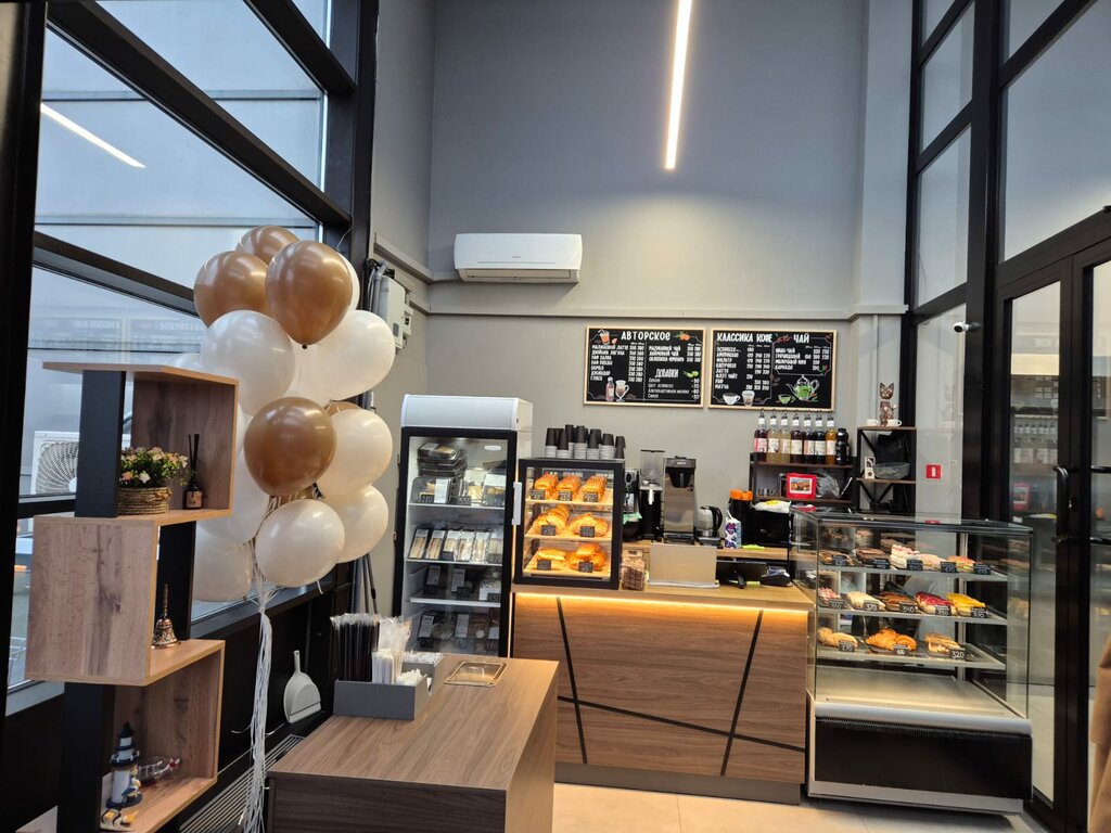 Al götür kahve Кофейная Гавань, Moskova, foto