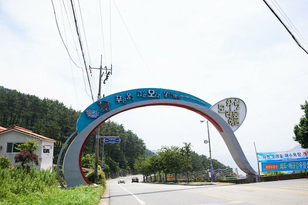 Otel Sand Beach Pension, Güney Gyeongsang İli, foto