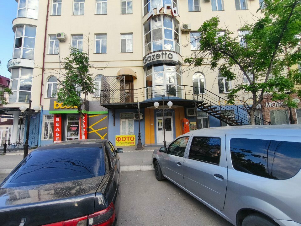 Market Семейный, Makhachkala, foto