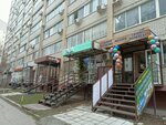 Продукты (ulitsa imeni Yu.A. Mysnikova No:3), market  Saratov'dan