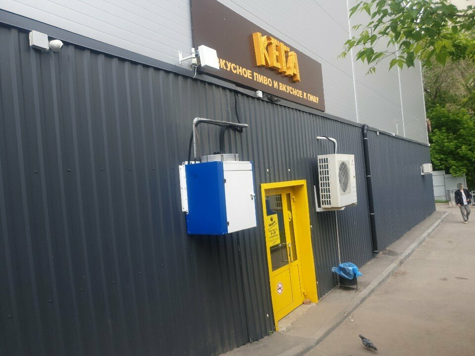 Bira dükkanı Кега, Saratov, foto