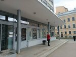 Альтер (Tyushina Street No:11), hukuk büroları  Saint‑Petersburg'dan