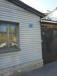 Mnogo detok-khorosho (Kommunisticheskaya Street No:17), sivil toplum kuruluşları  Nijni Novgorod'dan