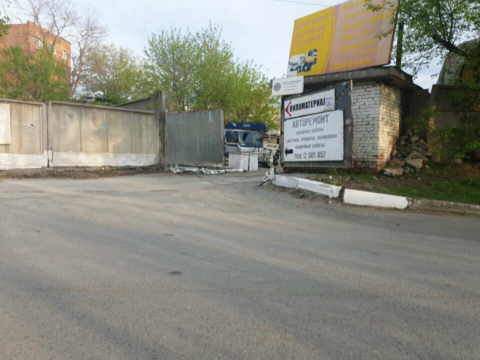 Beton ve beton ürünleri üreticileri Строймастер ДВ, Vladivostok, foto