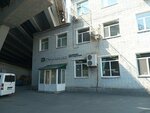 Стачнофф (100-letiya Vladivostoka Avenue No:12с2), tekstil fabrikaları  Vladivostok'tan