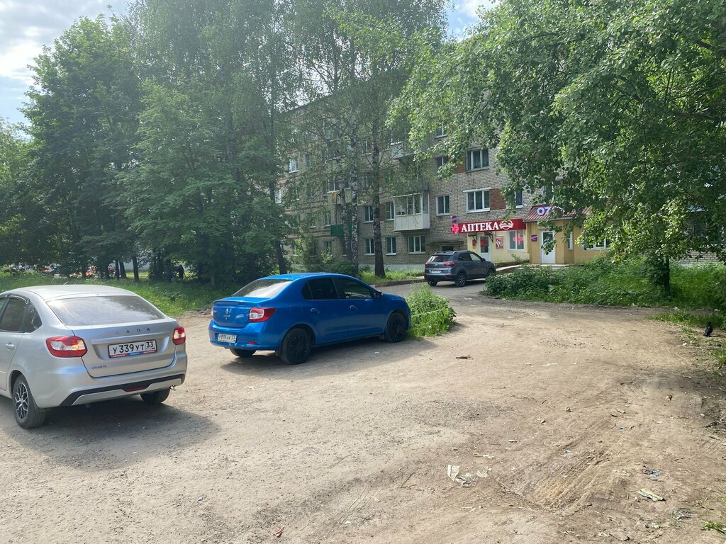 Eczaneler Maksavit, Viazniki, foto