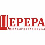 Церера-Мебель (Traktorostroiteley Avenue No:129), metal mobilya  Cheboksary'den
