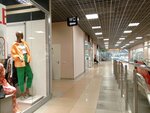Туалет (Generala Chelnokova Street No:11), tuvalet  Kaliningrad'dan